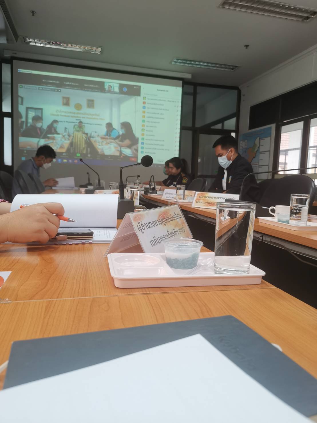 ร่วมประชุมคณะกรรมการขับเคลื่อนงานด้านการเกษตรจังหวัดอุตรดิตถ์ (SCP ...