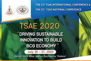 tsae 2020 logo – สถาบันวิจัยเกษตรวิศวกรรม