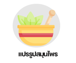 ข่าวกิจกรรม