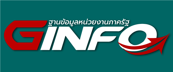 กลุ่มถ่ายทอดเทคโนโลยี – สำนักวิจัยและพัฒนาการเกษตรเขตที่ 2