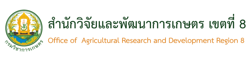 ประกาศกรมวิชาการเกษตร เรื่อง รายชื่อผู้สมัครเข้ารับการประเมินความรู้ ...