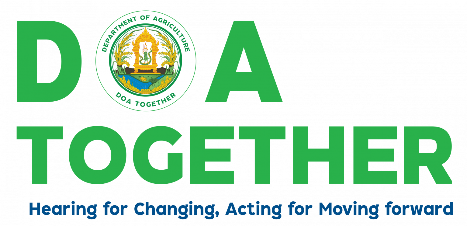 กรมวิชาการเกษตร – DOA – Department of Agriculture